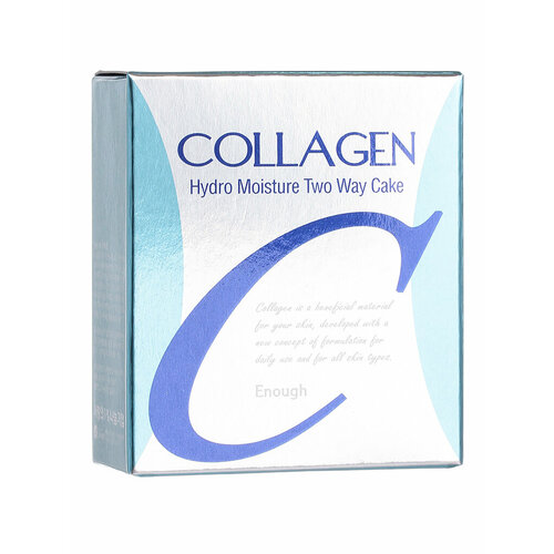 Пудра Collagen Hydro Moisture Two way cake SPF25 #23 13гр + 13гр