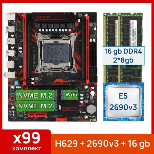 Комплект: Atermiter X99 H629 + Xeon E5 2690v3 + 16 gb(2x8gb) DDR4 ecc reg