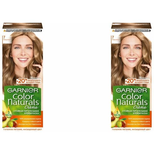 Краска для волос, Garnier, Color Naturals, 7 Капучино, 110 мл, 2 шт