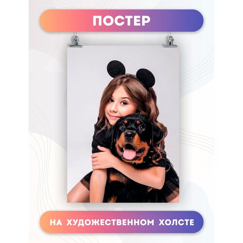 Постер на холсте Милана Хаметова блогер певица (6) 60х80 см