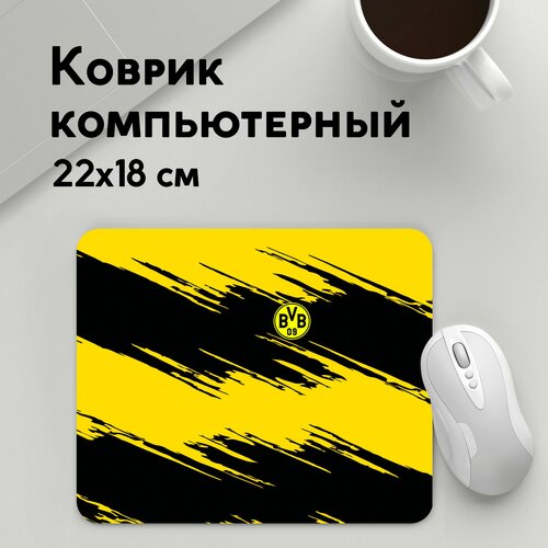 Коврик для мышки прямоугольный 220x180x3мм / Футбол / Borussia / Боруссия