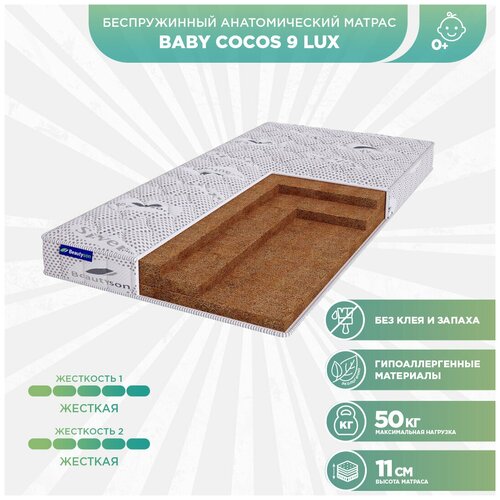 Beautyson Baby Cocos 9 LUX, 85x180 см