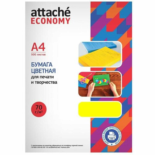 Бумага цветная Attache Economy желтый неон, 70 г, А4, 500 листов