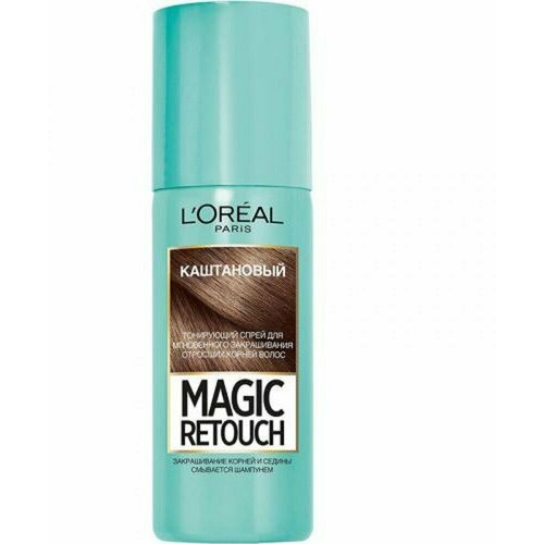 Тонирующий спрей Loreal Magic Retouch 3, Каштан