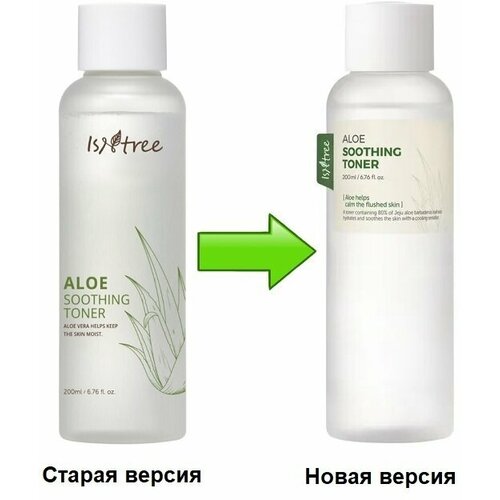 Успокаивающий тонер IsNtree Aloe Soothing Toner с экстрактом алоэ, 200 мл