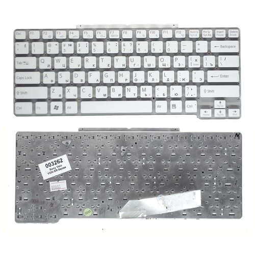 Клавиатура для ноутбука Sony Vaio VGN-SR130E/P белая без рамки