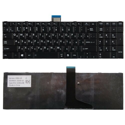 Клавиатура для Toshiba Satellite C850, L850, L850D, C50 (0KN0-ZW1RU02, 6037B0068102, классическая, черная)