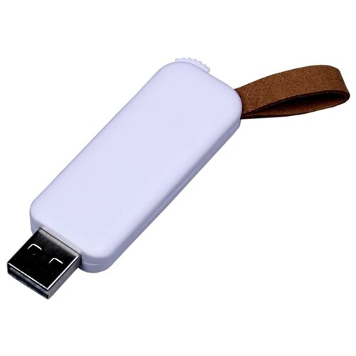 Классическая выдвижная пластиковая промо флешка с ремешком (128 Гб / GB USB 2.0 Белый/White 044)