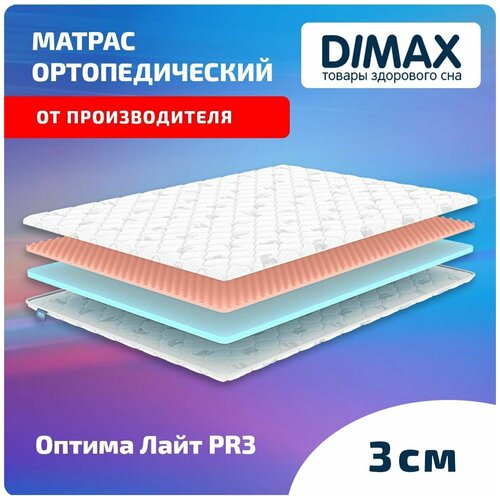 D4 Оптима Лайт PR3 70x190