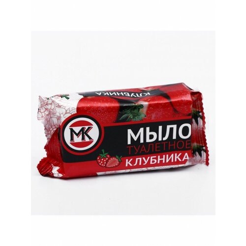 Мыловаренная Компания Мыло туалетное МК "Клубника" в цветной обертке, 90 г