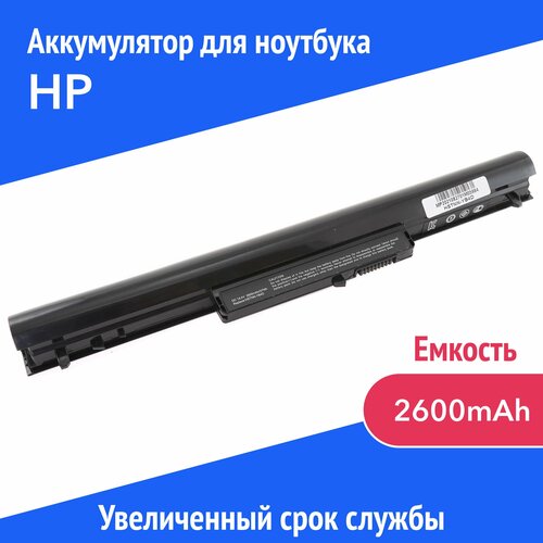 Аккумулятор HSTNN-YB4D для HP Pavilion 14T / 14Z / 15-B / 15T / 15Z / Sleekbook 14 / 15 (VK04, TPN-Q115) 2600mAh