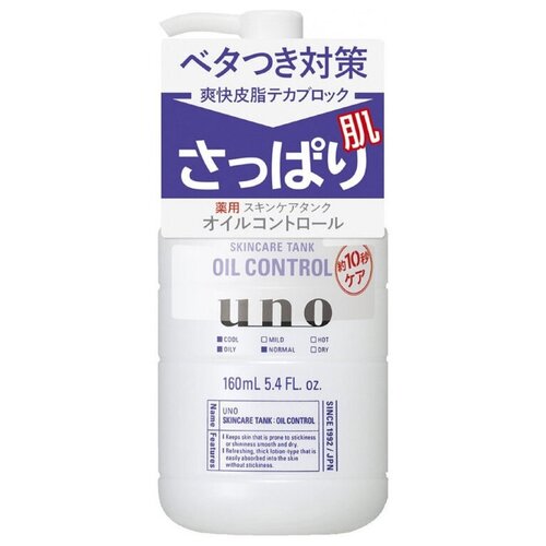 Shiseido Uno Skincare Tank: Oil Control, 160 мл