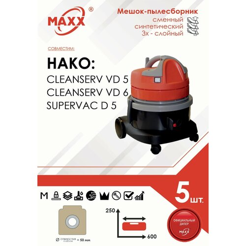 Мешок - пылесборник 5 шт. для пылесоса Hako Cleanserv VD 5 / 6, Supervac D 5