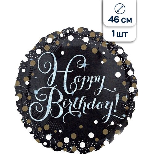 Воздушный шар фольгированный Anagram круг С днем рождения черный с конфетти, 46 см