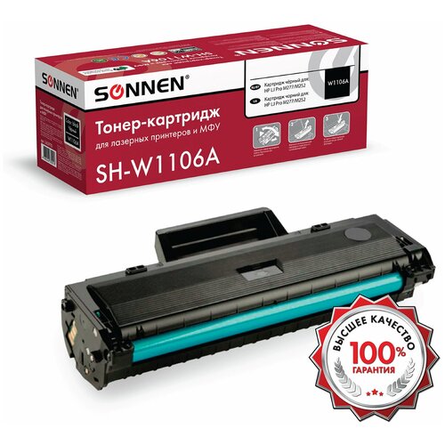 Картридж лазерный SONNEN (SH-W1106A) С чипом для HP Laser107/135 высшее качество, черный, 1000 страниц