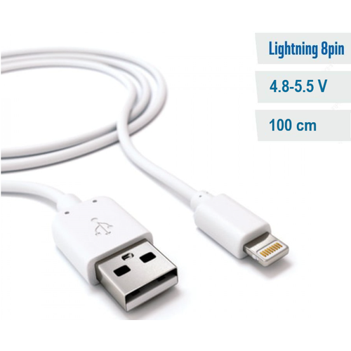 Кабель Lightning 8 pin Cable RL, 1 м, 4.8-5.5V, 1 шт, белый