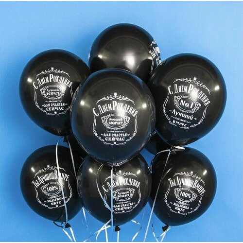 Черные гелиевые шары на день рождения 10шт