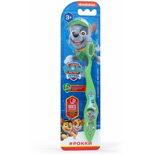 Зубная щётка для детей "Multifab" Paw patrol / Щенячий патруль - Рокки