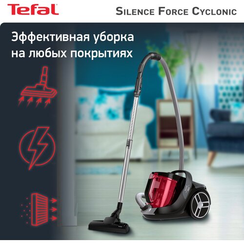 Пылесос с контейнером Tefal Silence Force TW7233EA, серый/красный