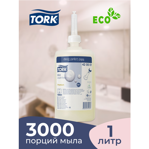 TORK Мыло жидкое Premium S1 мягкое, 1 л 420511(420501)
