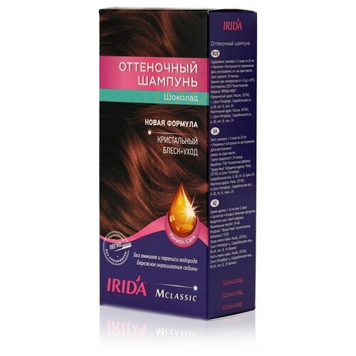 Irida Шампунь оттеночный М Classic Шоколад, 75 мл, 3 шт.
