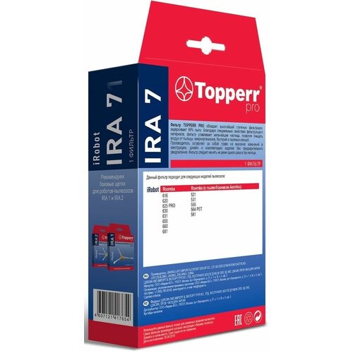 Фильтр Topperr 2207 IRA7 для пылесосов iRobot Roomba (50… - 60… серия)