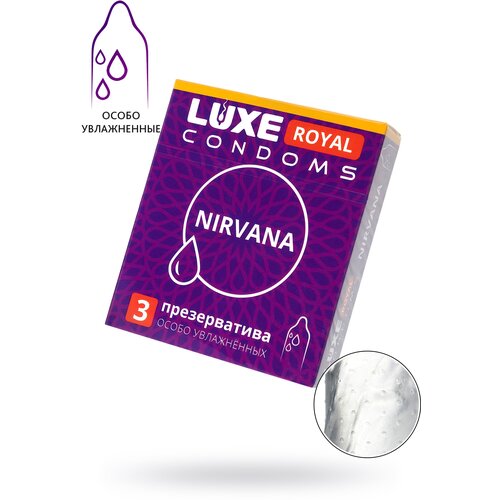 ПРЕЗЕРВАТИВЫ LUXE ROYAL NIRVANA гладкие с увеличенным количеством силиконовой смазки 3 штуки