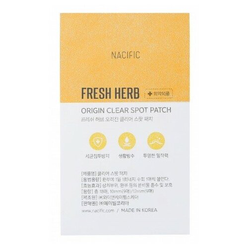 Nacific Fresh Gerb Clear Spot Patch Патчи для лечения воспалений