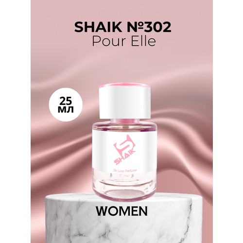 Парфюмерная вода Shaik №302 Pour Elle 25 мл
