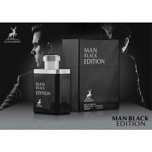 Alhambra Man Black Edition парфюмерная вода 100ml.