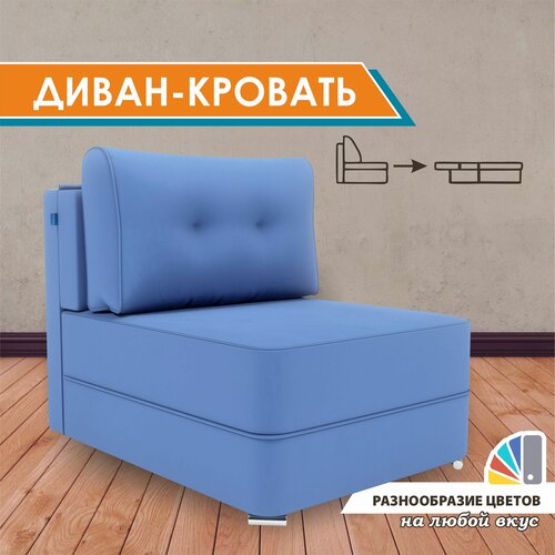 Диван-кровать GOSTIN Kapriz 100х200, раскладной детский диван, выкатной диван трансформер для кухни, Velutto46