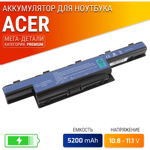 Аккумулятор для Acer Aspire V3-571G / 5750G / 5742G / 7750G / 5560G / 5551G / V3-551G / 5552G / V3-772G / 7741G / 5741G / E1-571 / E1-531G