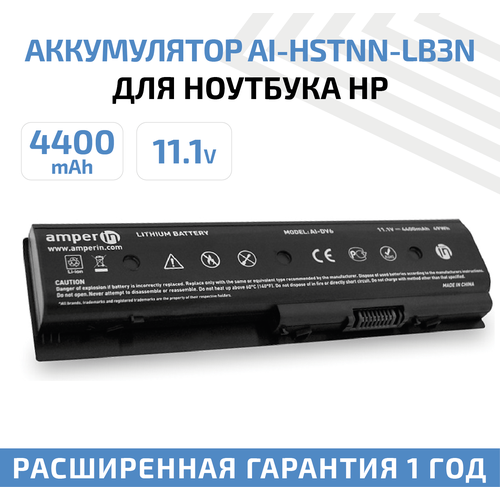 Аккумулятор (АКБ, аккумуляторная батарея) Amperin AI-HSTNN-LB3N для ноутбука HP DV6-7000, DV6-8000, 11.1В, 4400мАч, 49Вт, Li-Ion