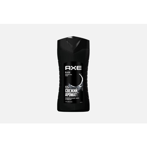 Гель для душа Axe, BLACK 250мл