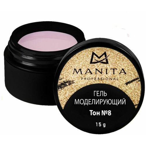 Manita Professional Однофазный моделирующий гель для наращивания №8, 15 г