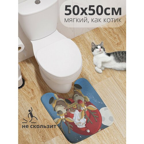 Коврик для туалета с вырезом противоскользящий JoyArty JoyArty "Волшебные сани" 50x50 см