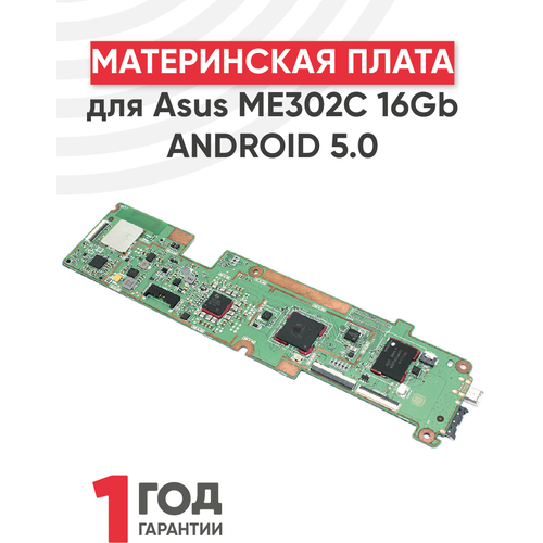 Материнская плата для планшета Asus ME302C 16Gb ANDROID 5.0
