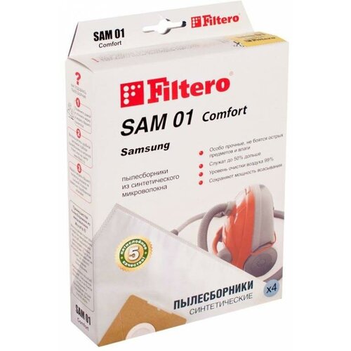 Мешок-пылесборник FILTERO Comfort SAM-01