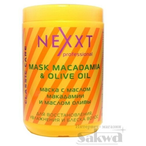 Маска с маслом макадамии и маслом оливы 1000мл NEXXT