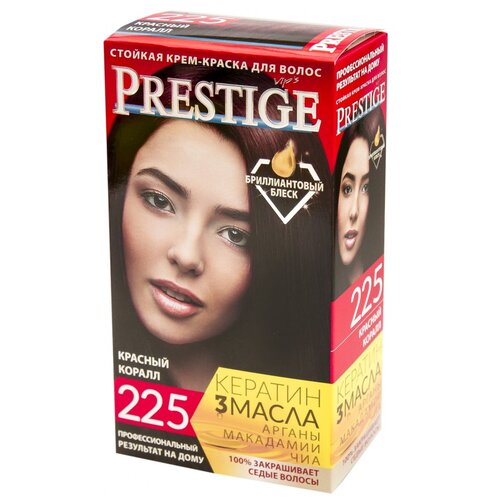 VIP's Prestige Бриллиантовый блеск стойкая крем-краска для волос, 225 - бургунди, 115 мл