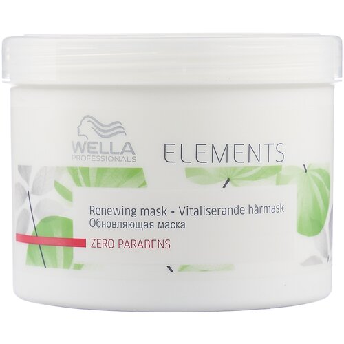 Wella Professionals Elements Обновляющая маска для волос и кожи головы, 500 г, 500 мл, банка