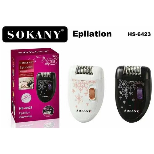 Беспроводной профессиональный женский депилятор SMOOTH LEGS для удаления волос/Эпилятор SOKANY HS-6423