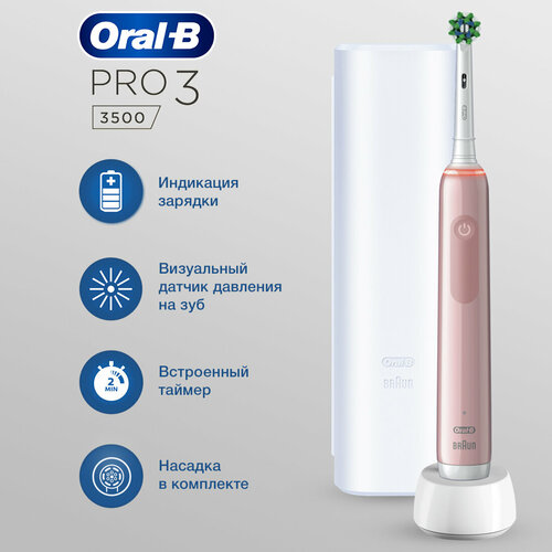 Электрическая зубная щетка Oral-B Pro 3/D505.513.3X розовая