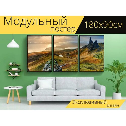 Модульный постер "Горы, пейзаж, горный пейзаж" 180 x 90 см. для интерьера
