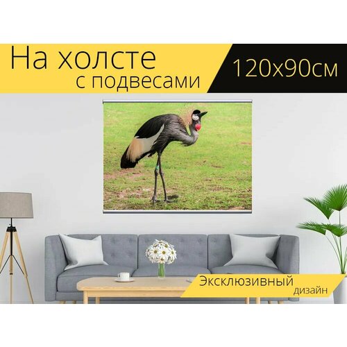 Картина на холсте "Ратит, птица, кран" с подвесами 120х90 см. для интерьера