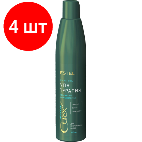 Комплект 4 штук, Шампунь Vita-терапия д/поврежденных волос CUREX THERAPY 300 мл CR300/S19
