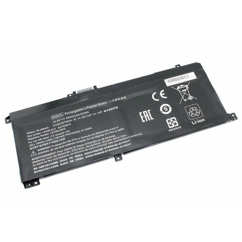 Аккумуляторная батарея для ноутбука HP SB10K97611 14.8V (3400mAh)