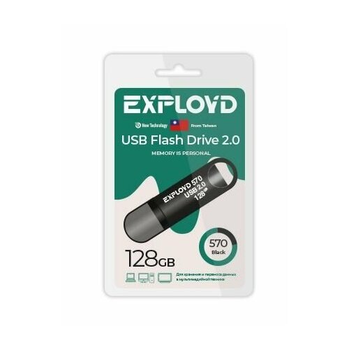 Usb-флеш накопители EXPLOYD EX-128GB-570-Black (Объем - 128ГБ. Интерфейс подключения - USB2.0. Скорость чтения данных - 20МБ/с. Скорость записи данных - 10МБ/с. Материал корпуса - пластик. Цвет - черный. )