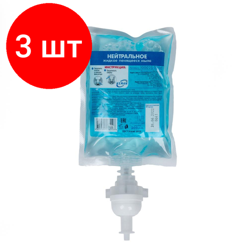 Комплект 3 штук, Картридж с жидким мылом KEMAN Космос нейтральное 200мл 100025-0200