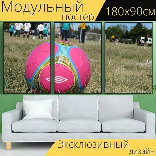 Модульный постер "Футбольный, мяч, игра" 180 x 90 см. для интерьера